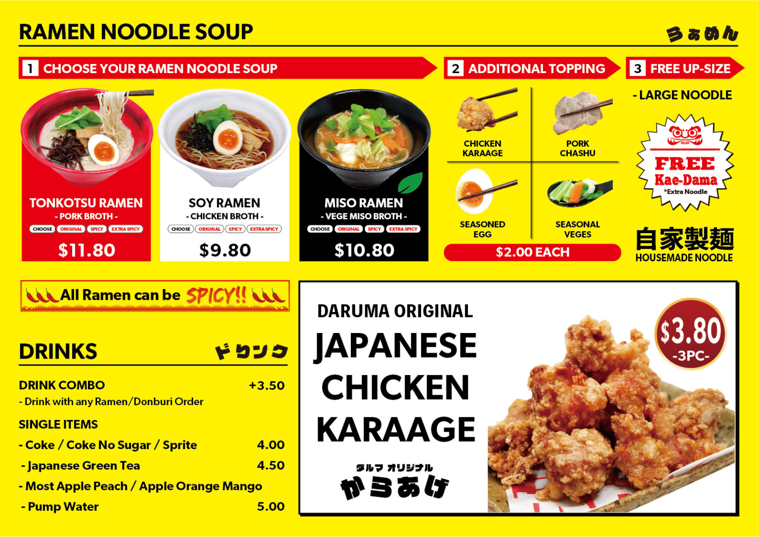 SHOPS / MENU - Daruma Ramen in New Zealand